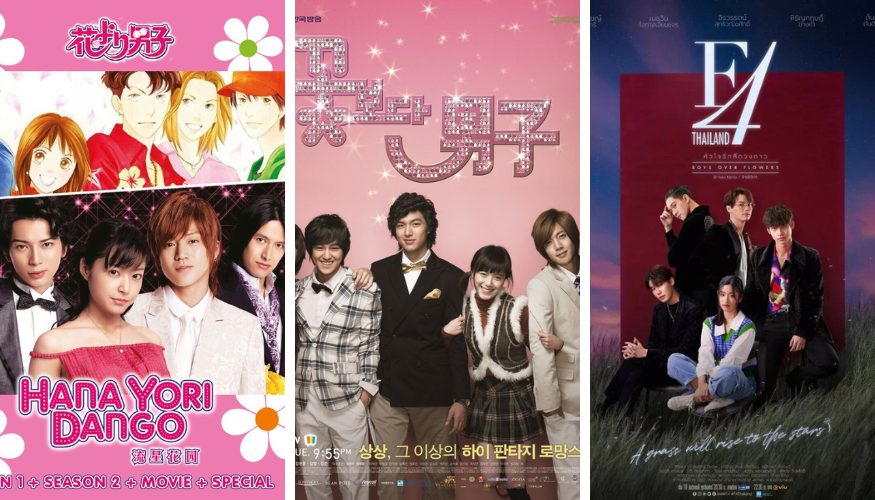F4 Boys over flowers : les 6 versions - Olive Banane et Pastèque